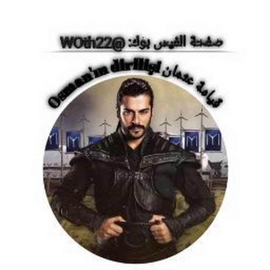 Wesam Khaleel - YouTube