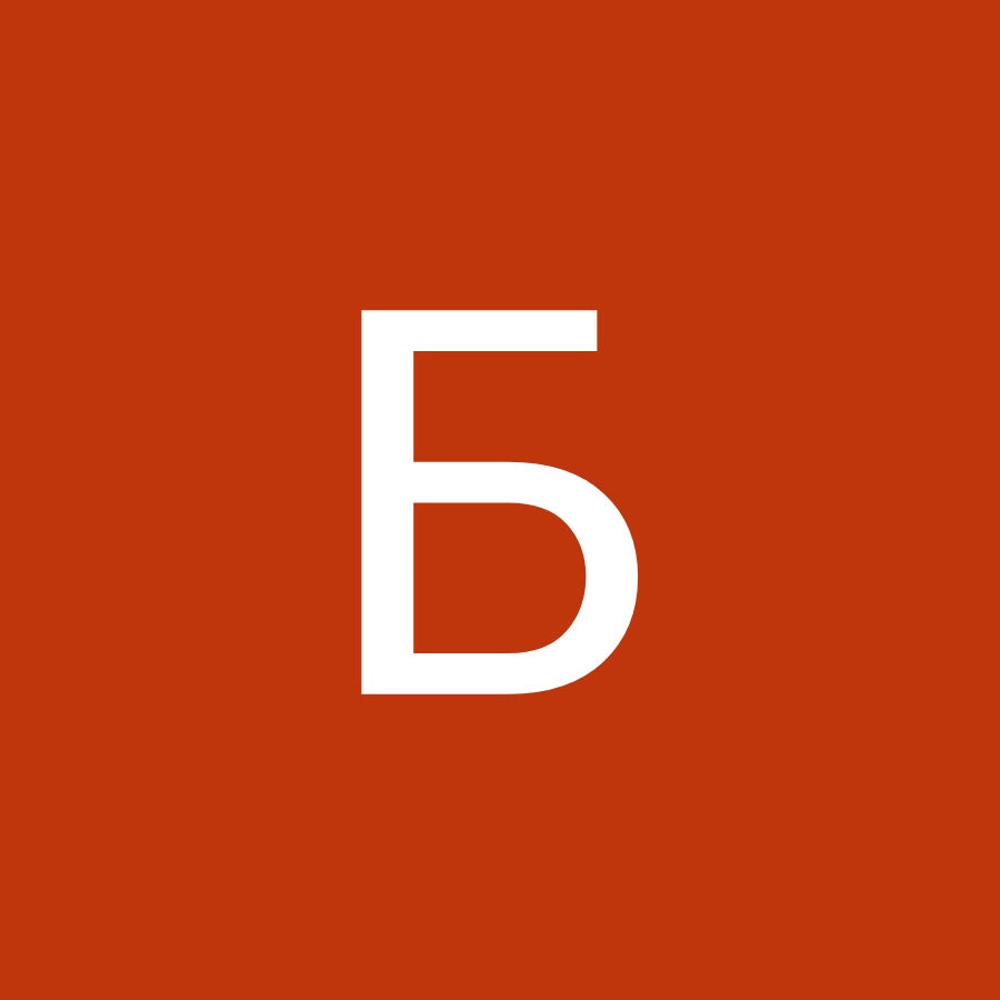 БурЦех5 Раменское - YouTube