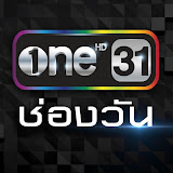 ช่อง one31 LIVE - YouTube