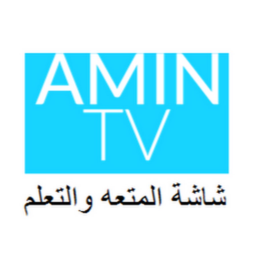 AMIN TV Arabic 2 - YouTube
