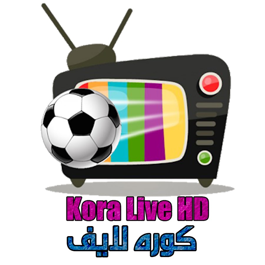 كوره لايف - Kora Live HD - YouTube
