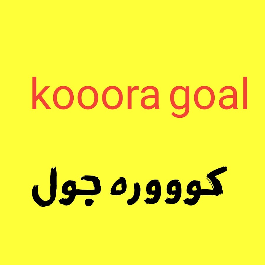 kooora goal - YouTube