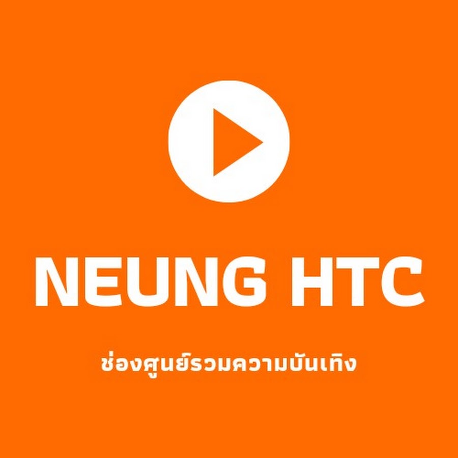 Neung Htc - YouTube