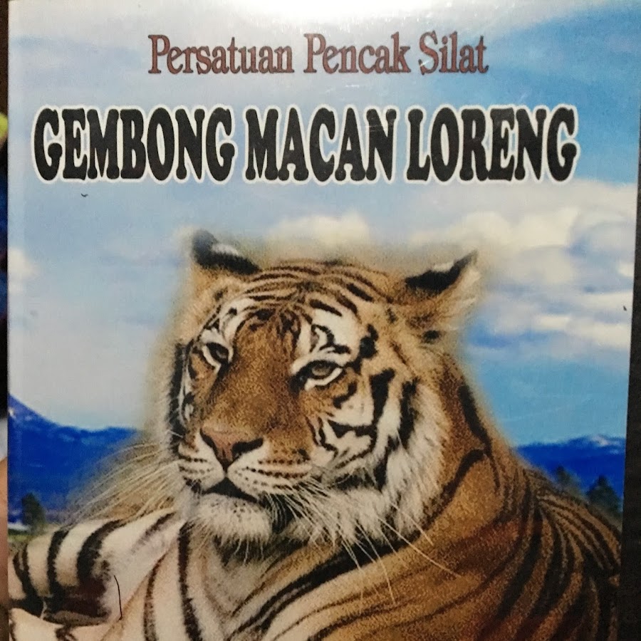 PENCAK SILAT GEMBONG MACAN LORENG - YouTube