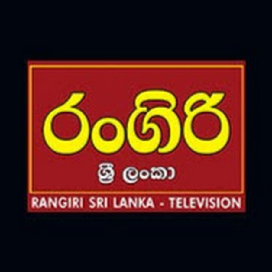 Rangiri Sri Lanka YouTube