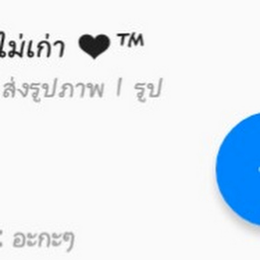 Poom Puttipong - YouTube