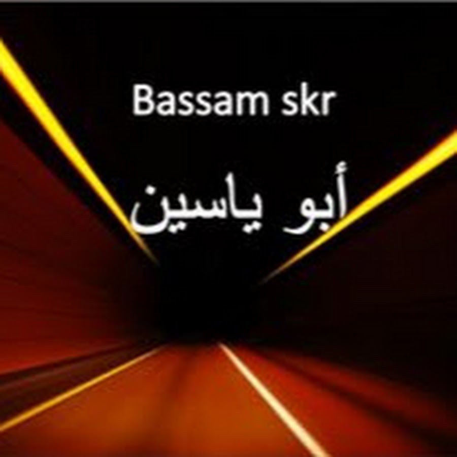Basam Sukkar - YouTube