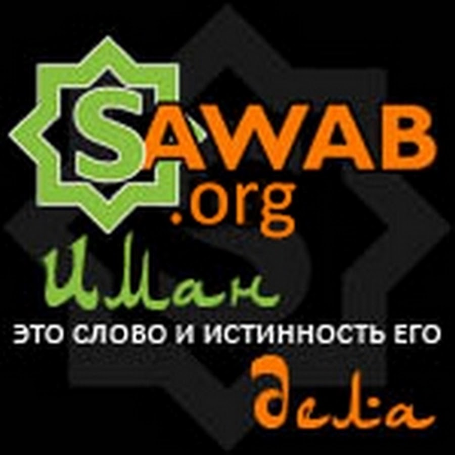 SAWAB VIDEO - YouTube