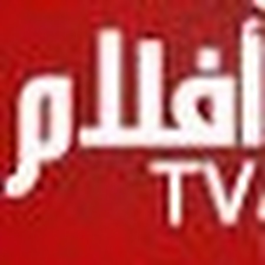 Aflam Tv - YouTube
