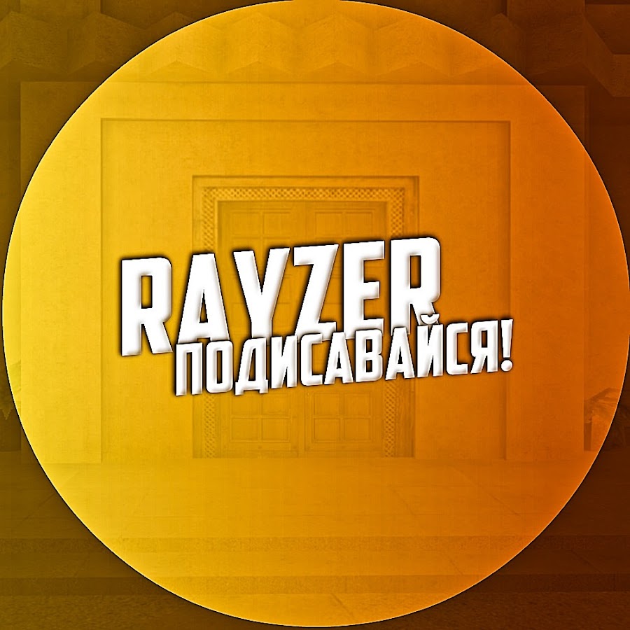 Rayzer • Standoff 2 - YouTube