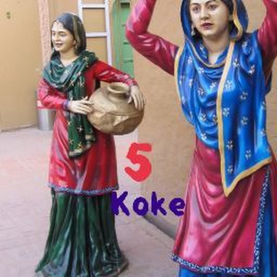 5 koke - YouTube