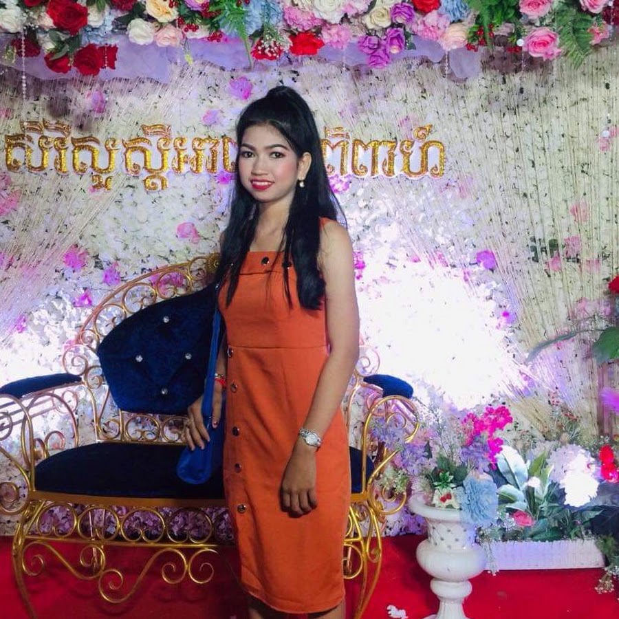 Srem Pheak Tra 2020 - YouTube