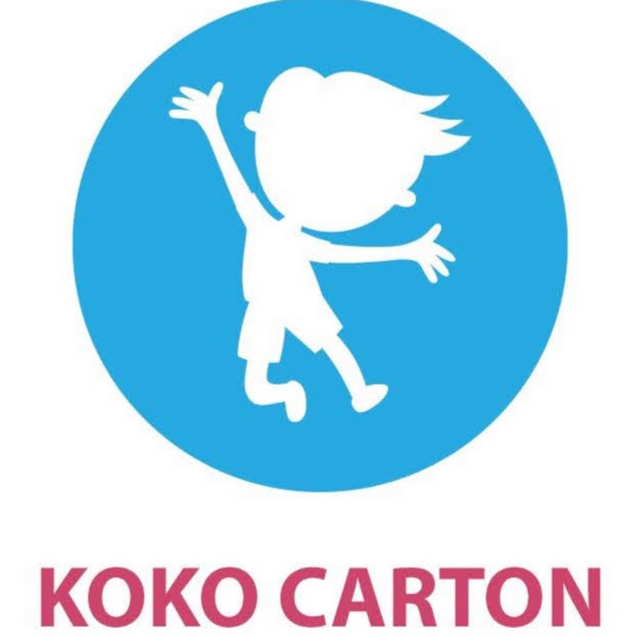 cartoon for baby koko cartoon - YouTube