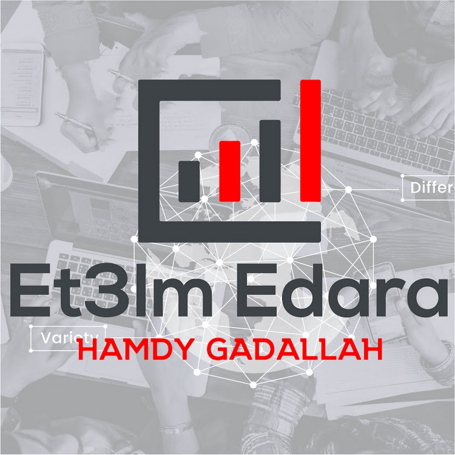 اتعلم ادارة - Et3lm Edara - YouTube