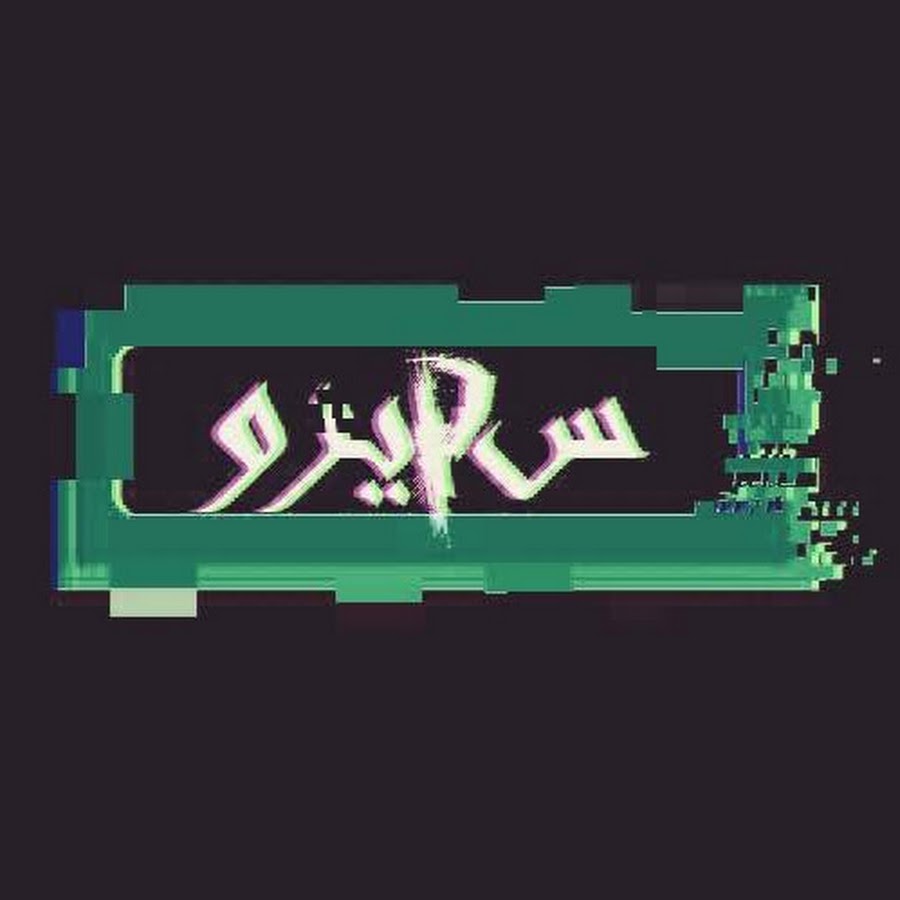 Spiro beat - YouTube