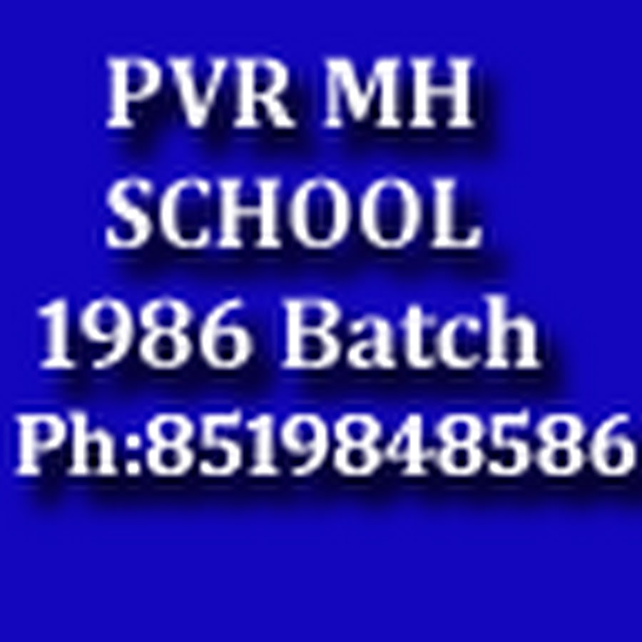 PVR MUNICIPAL HIGH SCHOOL ONGOLE - YouTube