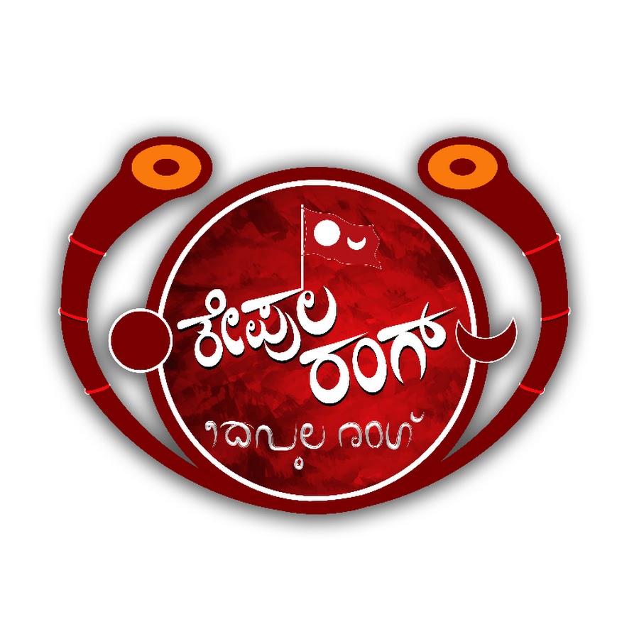 Kepula Rang - YouTube