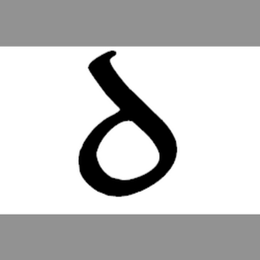 Dekko Youtube
