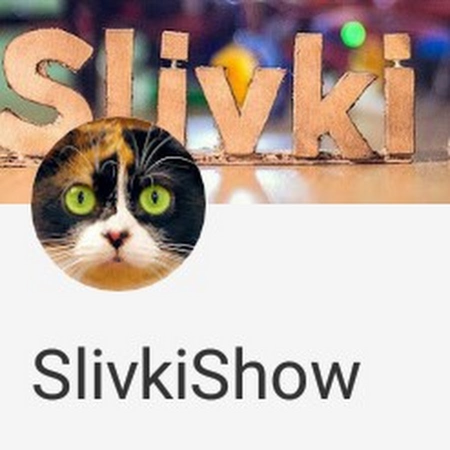Slivki Show - YouTube