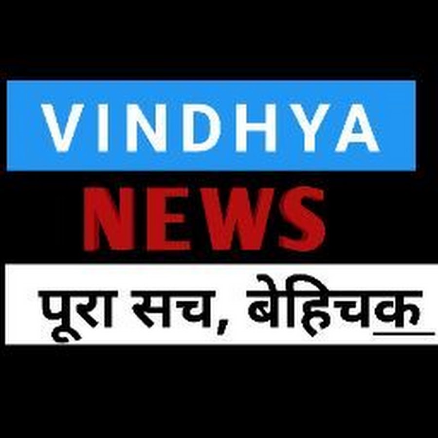 Vindhya News - YouTube