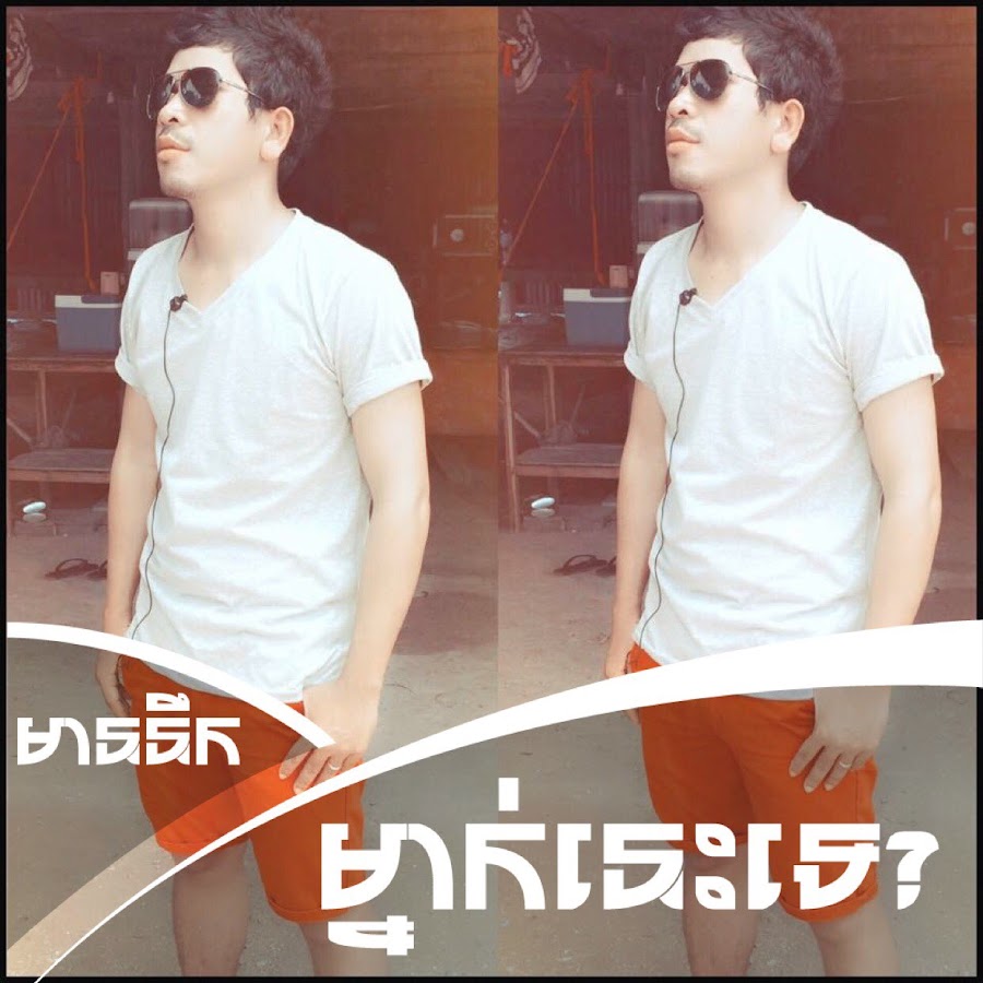 Dara Khmer - YouTube