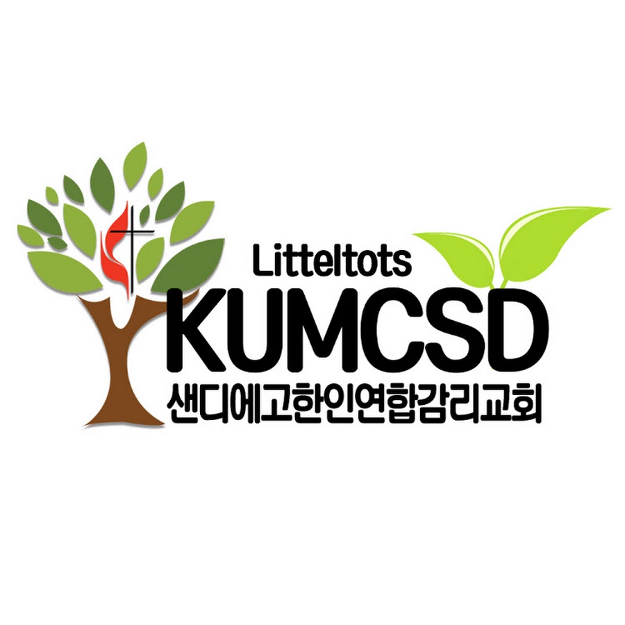 KUMCSD Littletots - YouTube