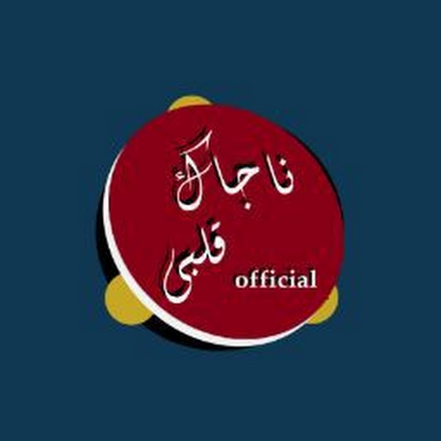 Najaka Official - YouTube