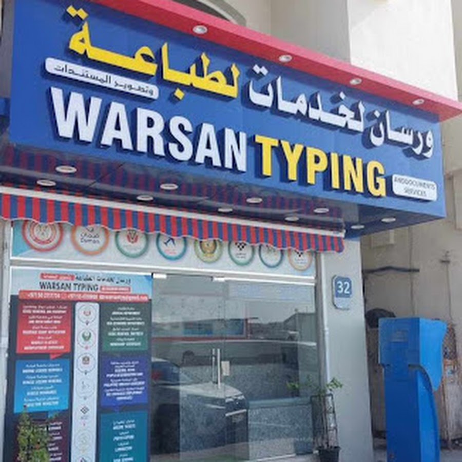 warsan typing - YouTube