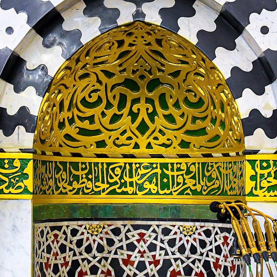 { إن هذا القرآن يهدي للتي هي أقوم } Youtube