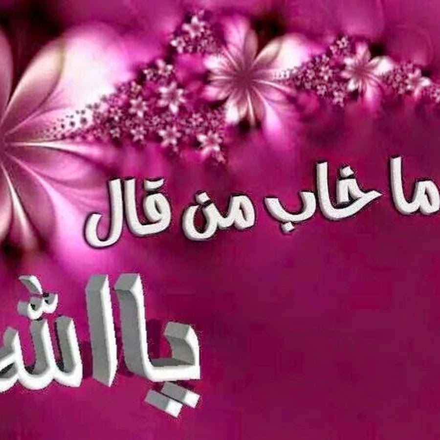 Shrouk Mahmoud - YouTube