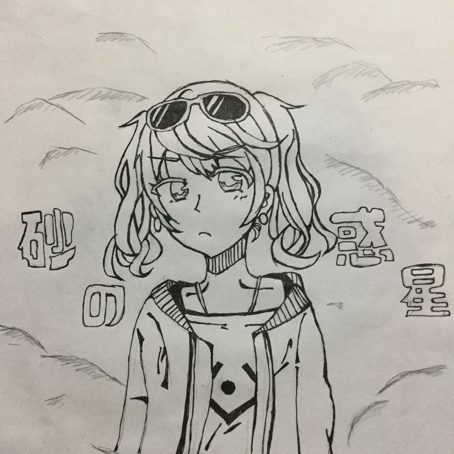 ゆの丸0630 - YouTube