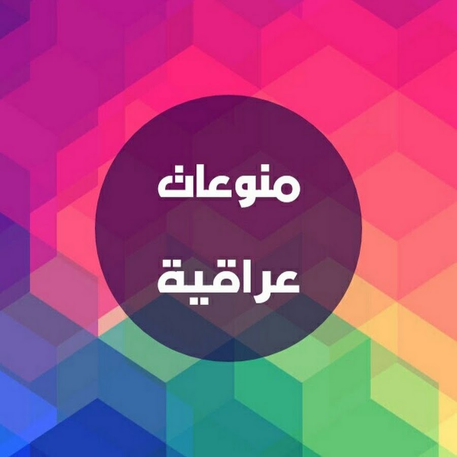 ماتتوقعة - Expected - YouTube ماتتوقعة - Expected - YouTube