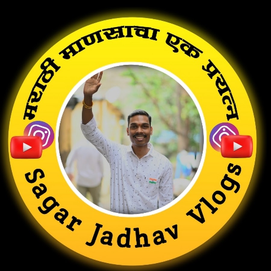 Sagar Jadhav Vlogs - YouTube